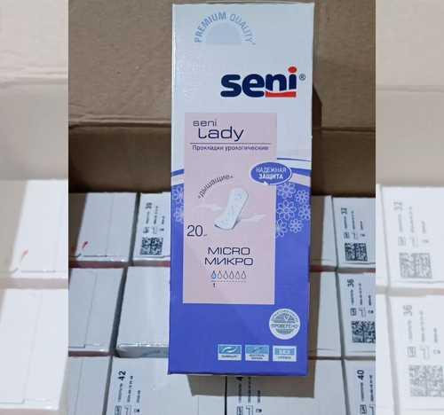 Прокладки женские урологические seni lady micro 20