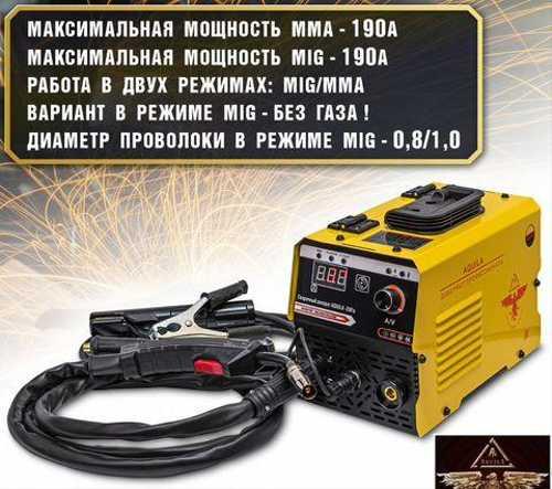 Сварочный полуавтомат