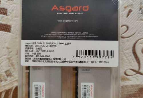 Новая Asgard DDR4 16 gb (8 x 2 gb) 3600 MHz