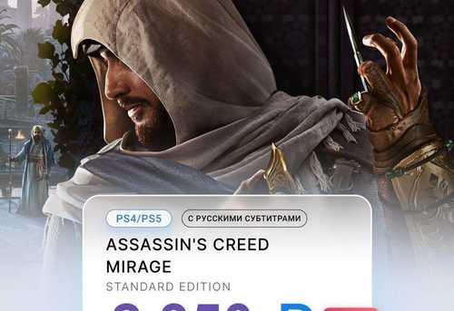 Assassin’s Creed Mirage PS4/PS5