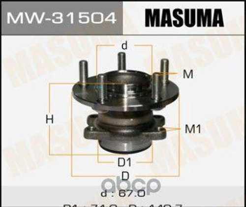 Ступичный узел MW-31504 Masuma