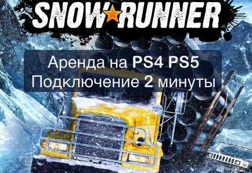 Snow runner PS4 PS5 прокат без диска