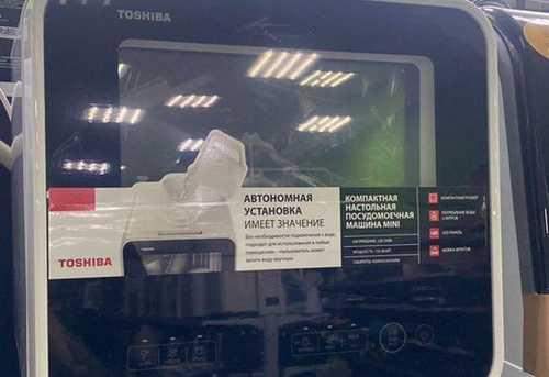 Посудомоечная машина Toshiba DWS-22ARU