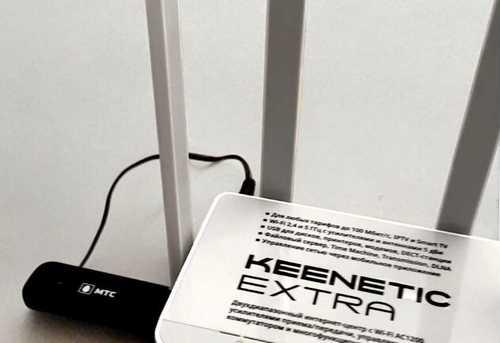 Wifi роутер keenetic extra 1710