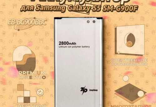 Аккумулятор ZeepDeep asia (EB-BG900BBC 2800mAh) дл