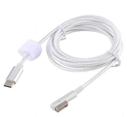 Кабель для зарядки Magsafe - usb