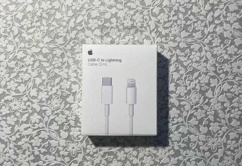 Кабель Apple Lightning USB-C to Lightning Cable
