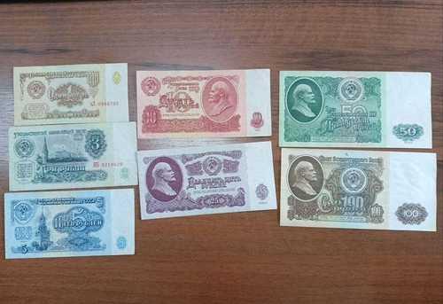 Набор банкнот СССР 1961-1992г