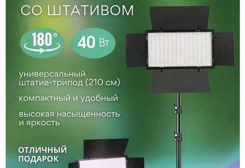 Свет PRO LED-600