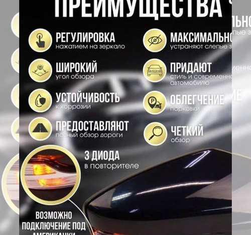 Зеркало ваз 2108-21099