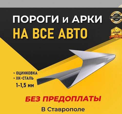 Пороги на Audi A3 8V (Ауди А3 8В) Цинк