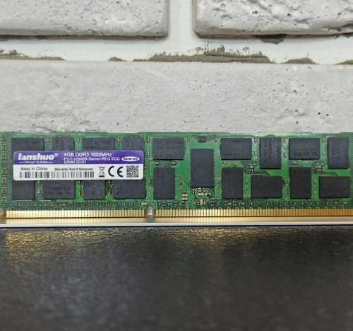 Оперативная память DDR3 ECC REG 4GB (1600MHz)