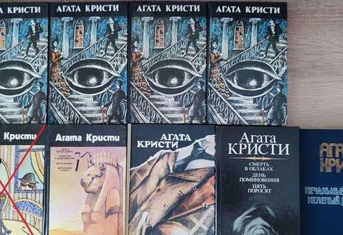 Книги Агата Кристи
