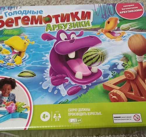 Hasbro Gaming Голодные Бегемотики Арбузики E9707