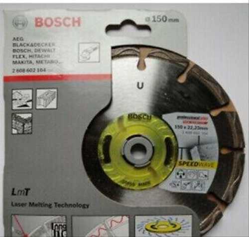 Диск алмазный Bosch 150мм speedwave PP 2608602164