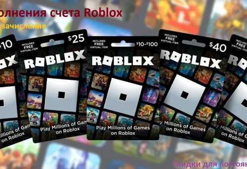 Робуксы (Robux) в игре Роблокс (Roblox) 400