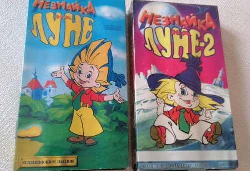 Видеокассеты vhs с мультфильмами