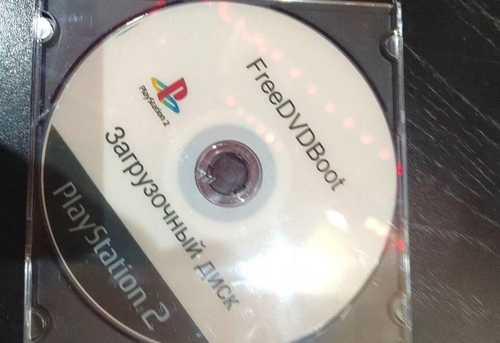 Загрузочный диск для PlayStation 2