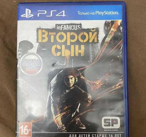 Игра Infamous второй сын ps4