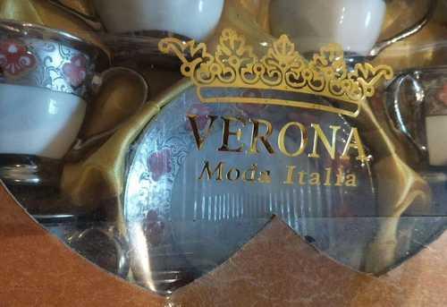 Кофейный сервиз новый verona Италия