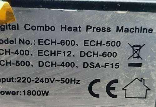 Пресс для термопечати - Combo Heat Press Machine