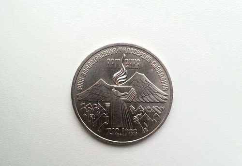 Юбилейные монеты СССР 1965 - 1995 год