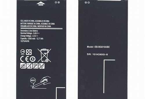 Аккумуляторная батарея EB-BG610ABE для Samsung Gal