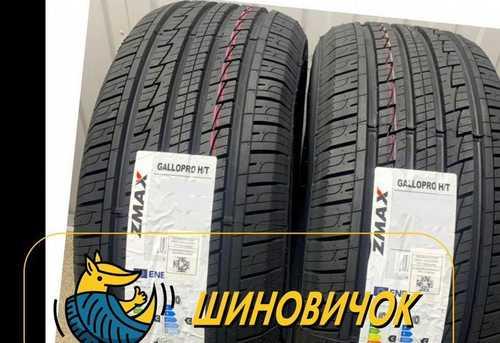 Zmax Gallopro H/T 265/65 R17 112H