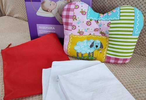Подушка для новорождённых