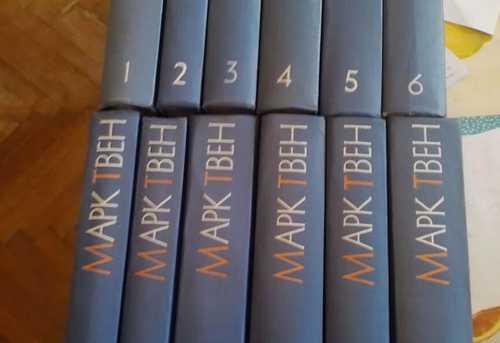 Марк Твен Собрание сочинений в 12 томах
