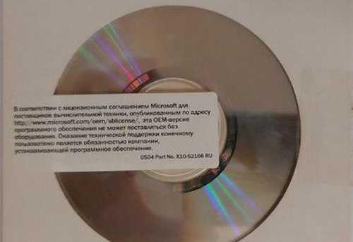 Microsoft Office 2003 new oem с наклейкой подлинно