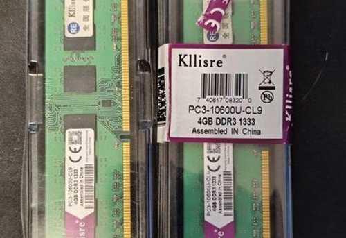 Оперативная память Killsre DDR3 8gb