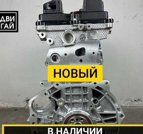 Двигатель Mitsubishi 4B11 новый в наличии