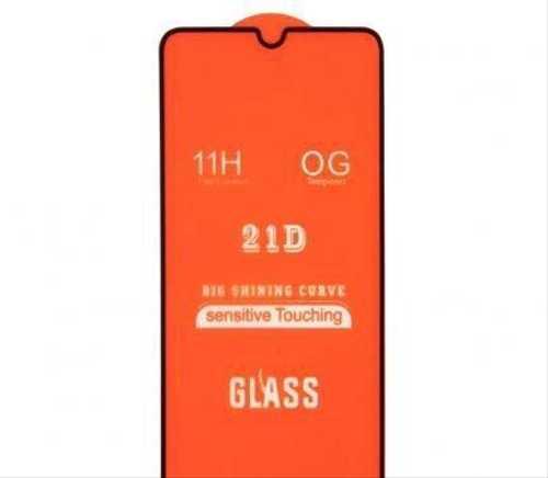 Защитное стекло для Xiaomi Redmi 9, черный (без уп