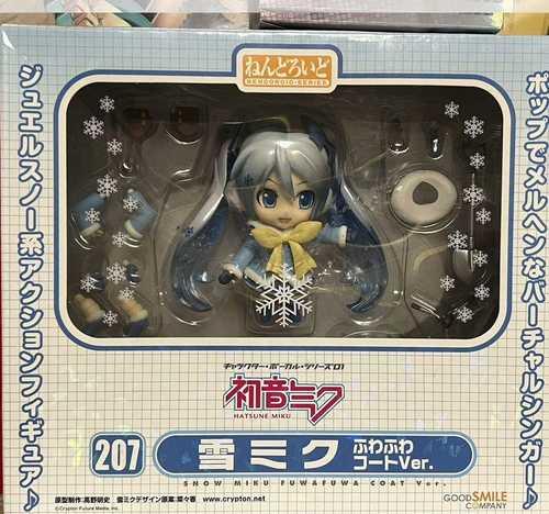 Nendoroid Hatsune Miku