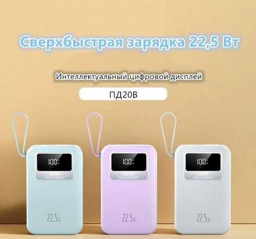 Новый Powerbank Внешний аккумулятор ozmr 20000mah