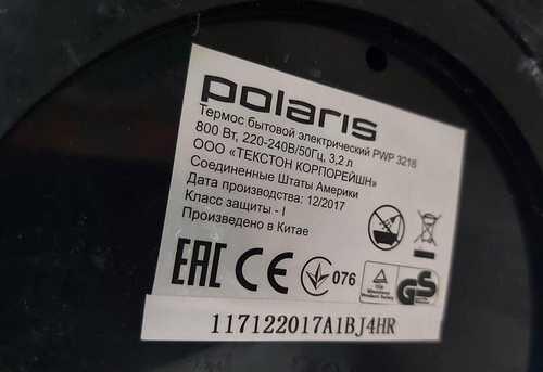 Термопот Polaris PWP 3216 на запчасти