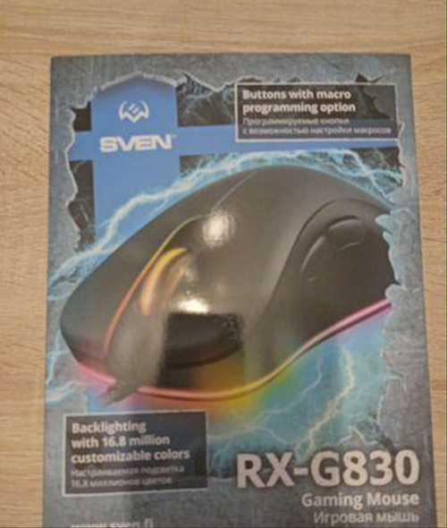 Игровая мышь sven RX-G830 | Festima.Ru – частные объявления