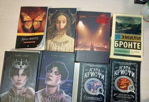 Новые книги