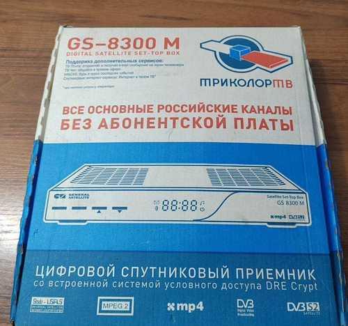 Спутниковый ресивер триколор GS-8300M