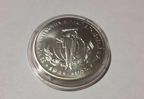 Монета 2 гривны 2000 55 лет ВОВ