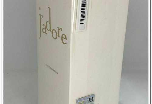 Christian Dior Jadore