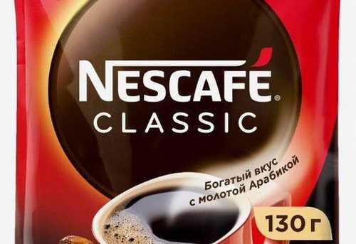 Кофе растворимый nescafe classic 130g