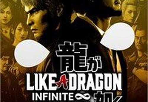 Like a dragon: Infinite Wealth (Xbox, Pc) ключ