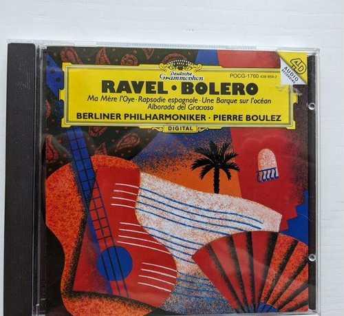 Ravel "Bolero" Pierre Boulez 1993 CD Japan золото