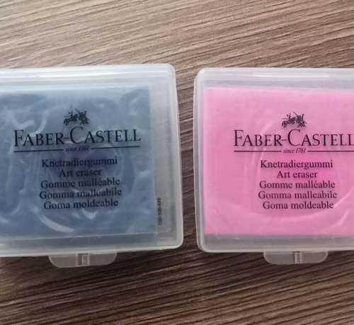 Клячка-ластик Faber-Castell