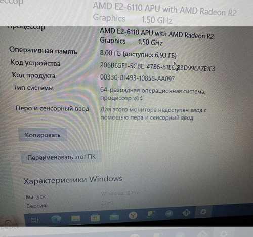 Ноутбук asus