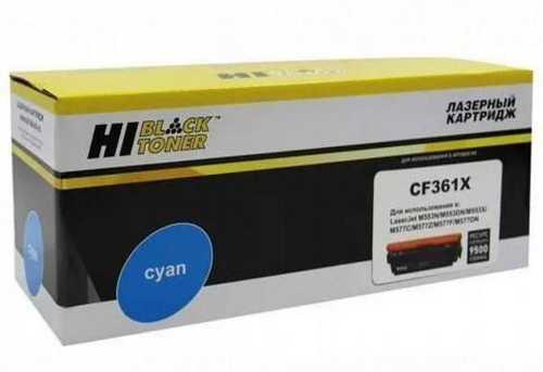 Лазерный картридж Hi-Black HB-CF361X 603717