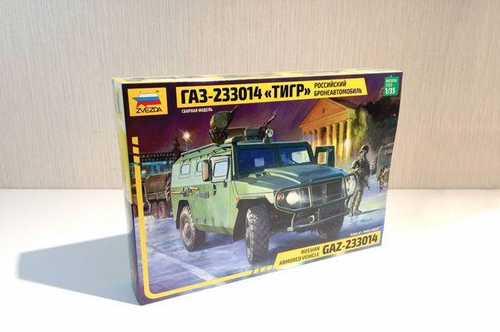 3668 газ-233014 «Тигр» 1/35, Звезда + допы