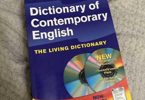 Longman dictionary of contemporary english